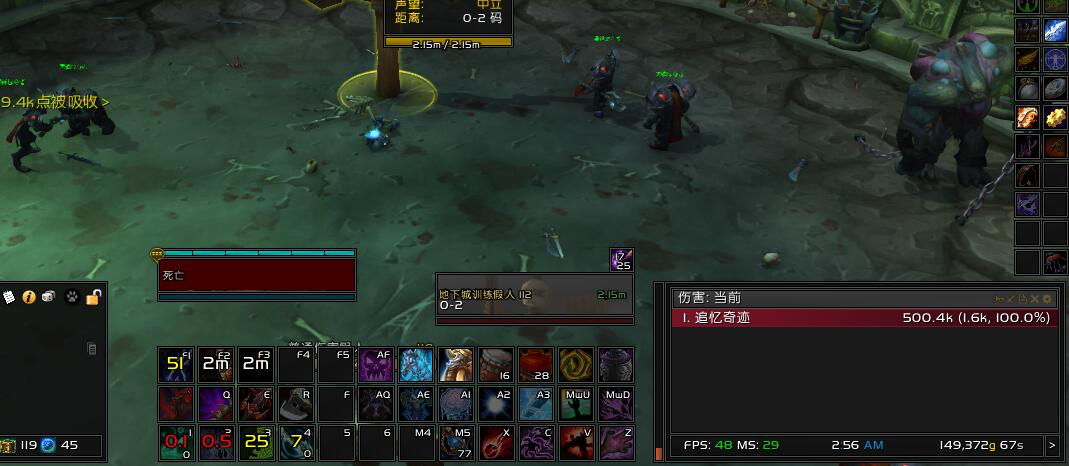 [鲜血tank] [pve] 血DK机制与技能漫谈 NGA玩家社区