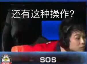 sos图片表情包-千图网