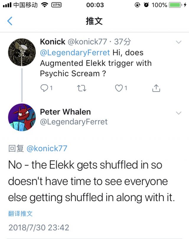 [砰砰计划]设计师Peter Whalen推特答疑：剧毒之种、大灾变可以触发机械克苏恩的亡语，心灵尖啸不触发雷象的复制异能 , 炉石传说论坛 ...