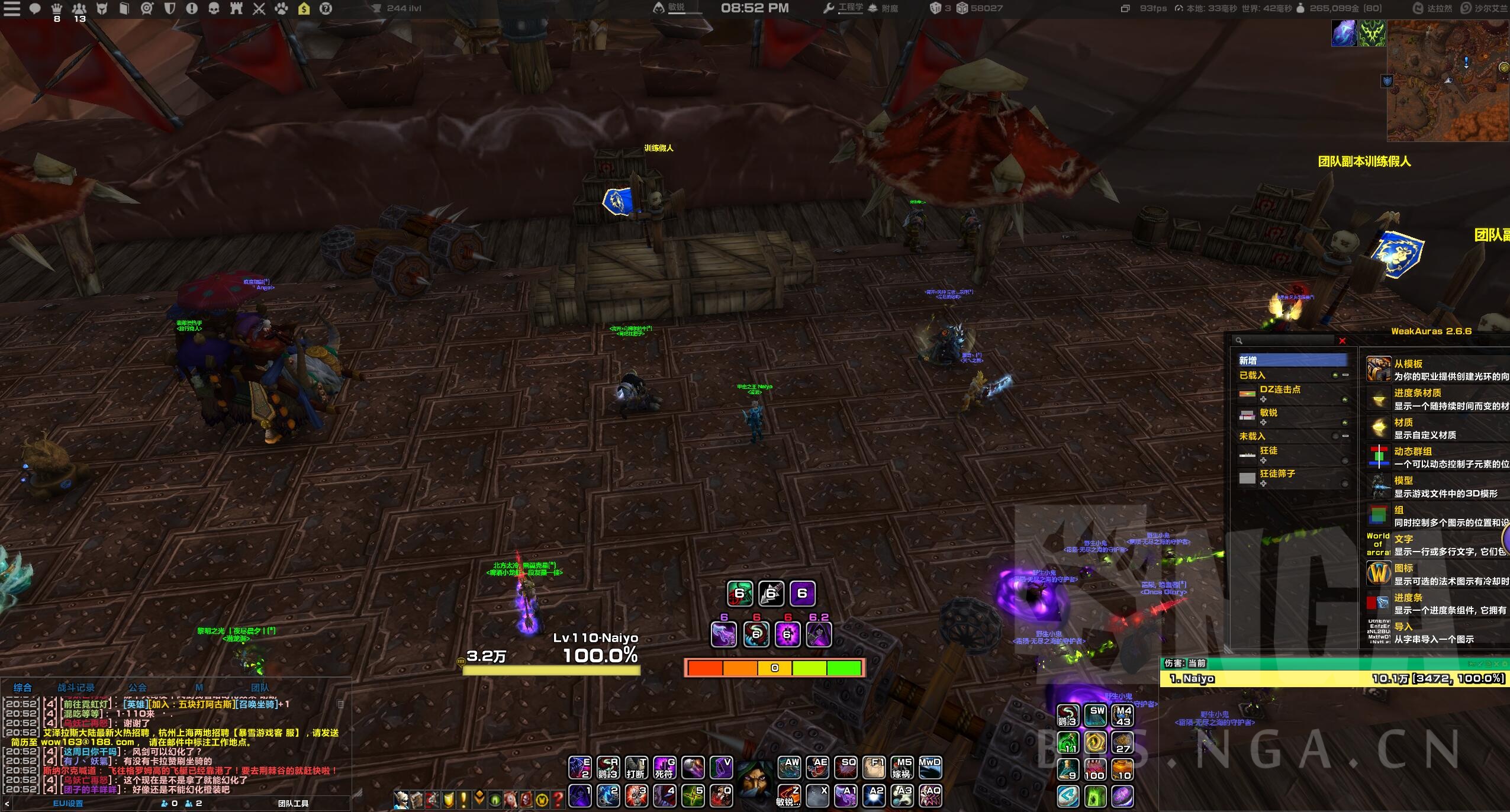 EUI界面和狂徒敏锐WA字串符 NGA玩家社区