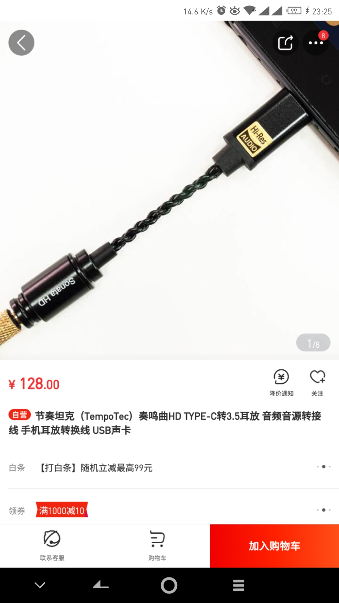 有什么typeC的外置解码器能达到xplay6的音质？ NGA玩家社区