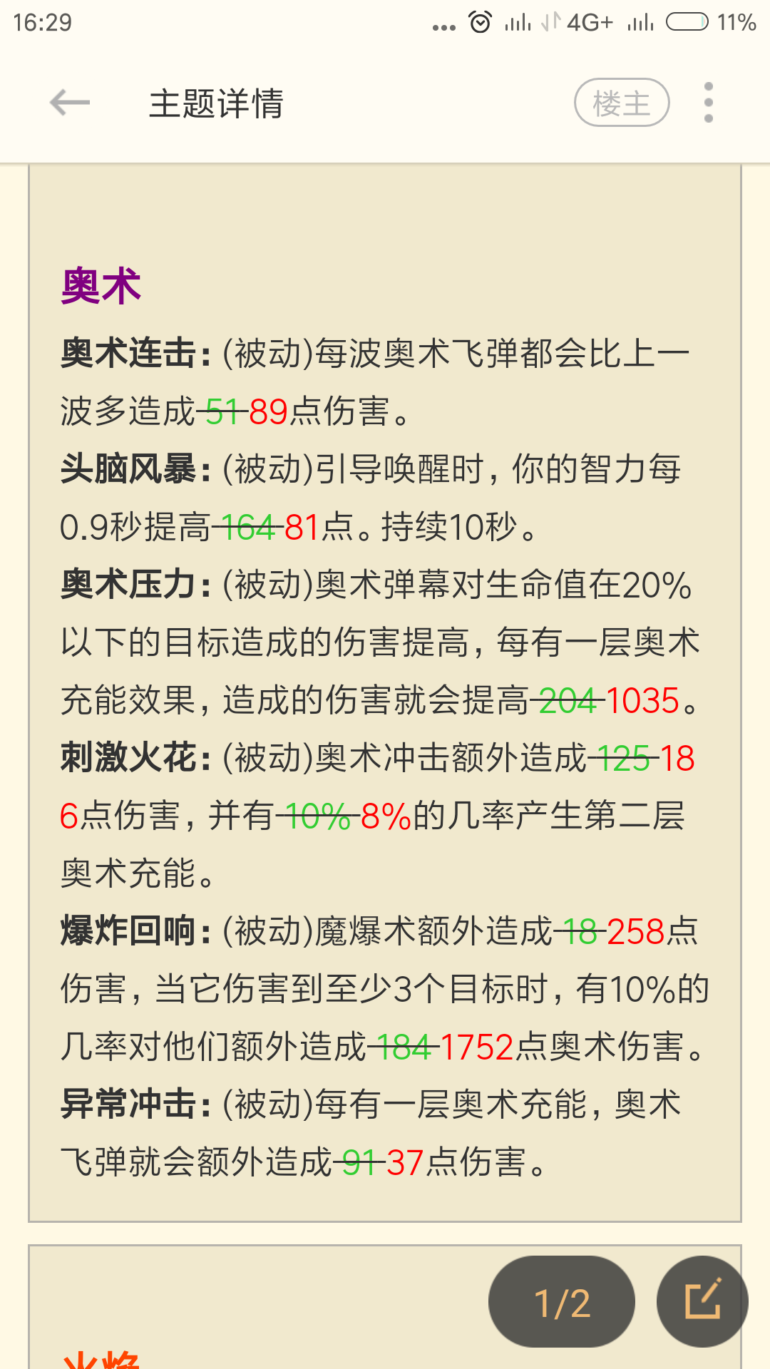 我大dz就是完美无瑕 NGA玩家社区