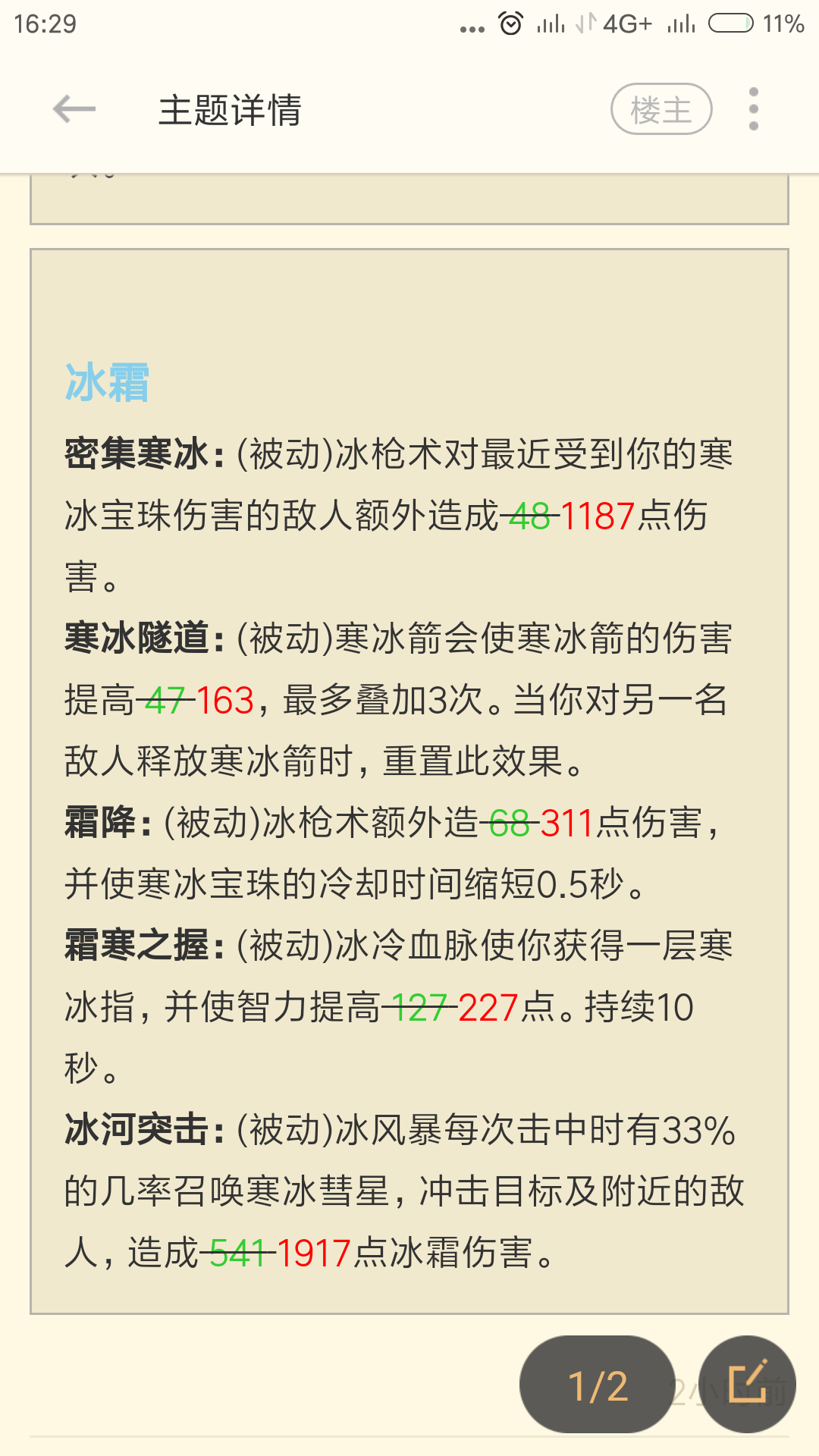 我大dz就是完美无瑕 NGA玩家社区