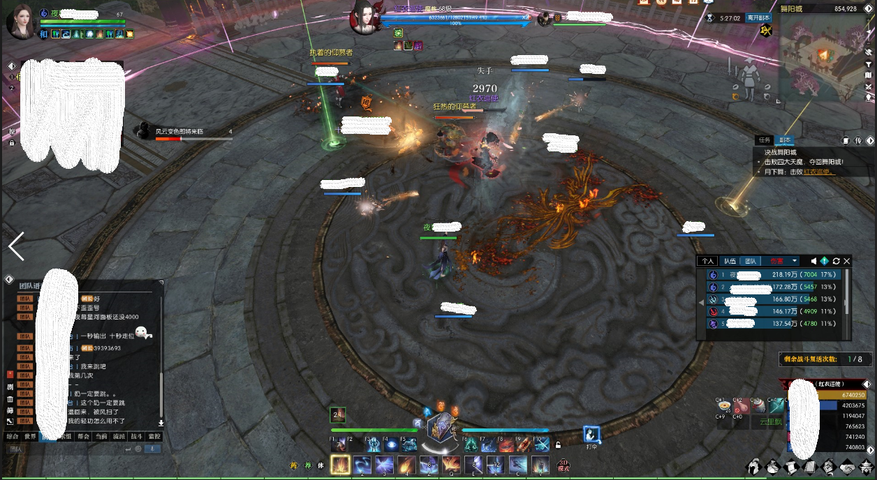 隔壁贴吧看到的3780内功神相。木桩1w+dps视频。。 NGA玩家社区