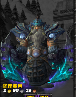 [幻化集中帖]我的增强幻化，对萨满的信仰，请晒晒各位的幻化 NGA玩家社区