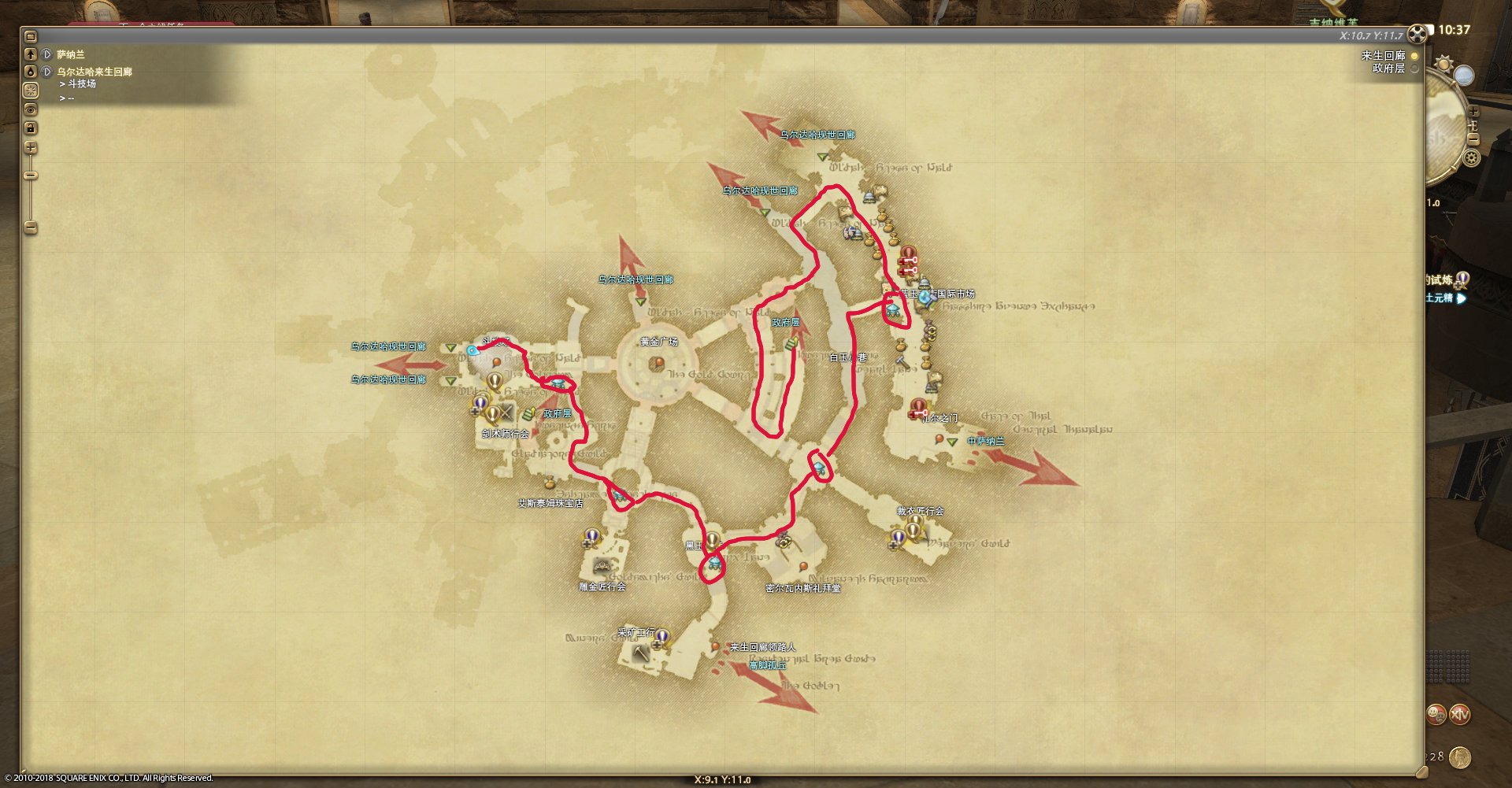 [萌新基础向教学] ff14 1到70级纯萌新认识教学 NGA玩家社区