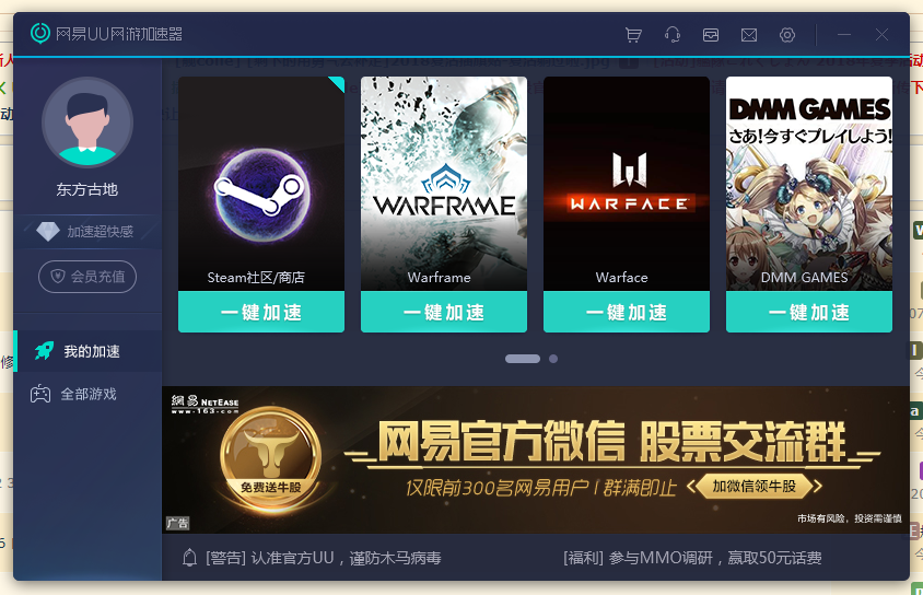 [舰colle] 大佬们有人知道这UU加速器新增支持的DMM游戏有哪些吗？包括舰C吗？ NGA玩家社区