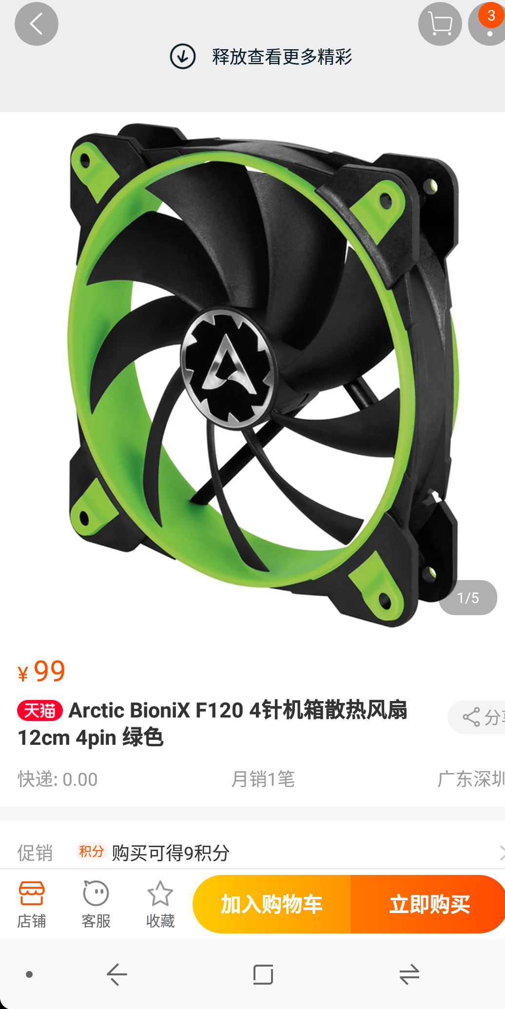 1200转，猫头鹰A12x25被自家F12碾压是厂商自己承认的事实 NGA玩家社区