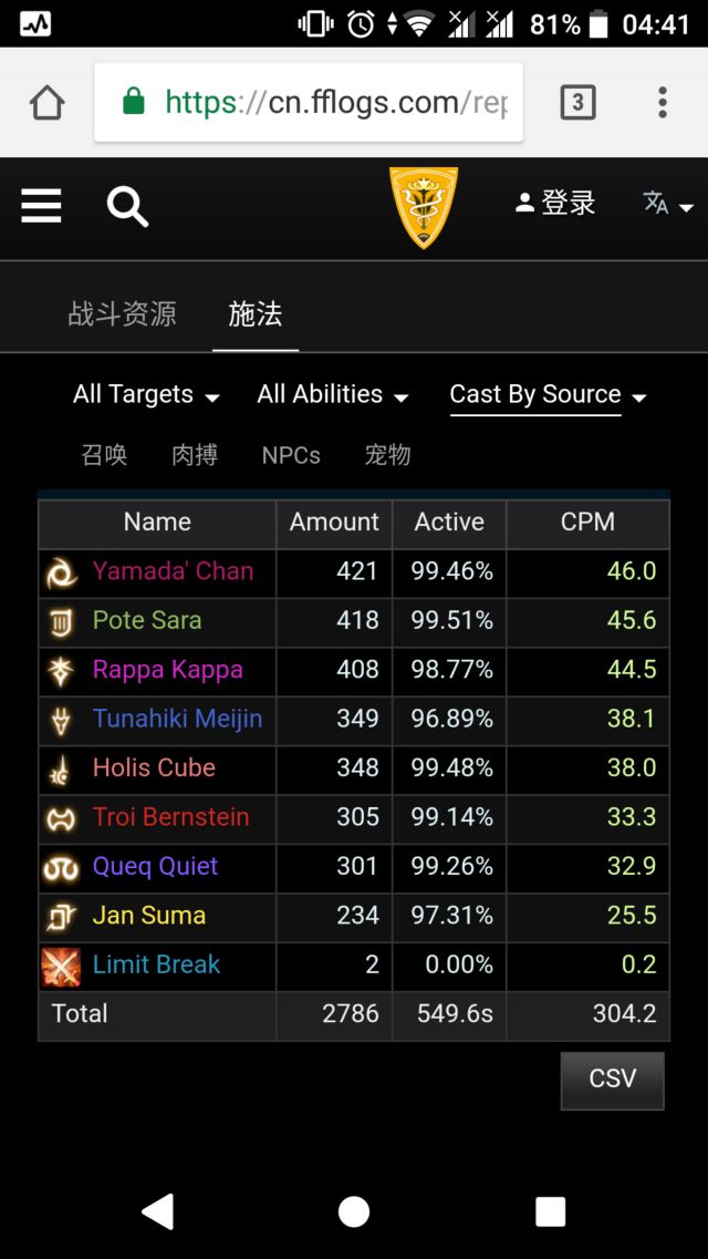 [萌新破事多] 萌新求问，FF14的GCD一直都会这么长吗？ NGA玩家社区