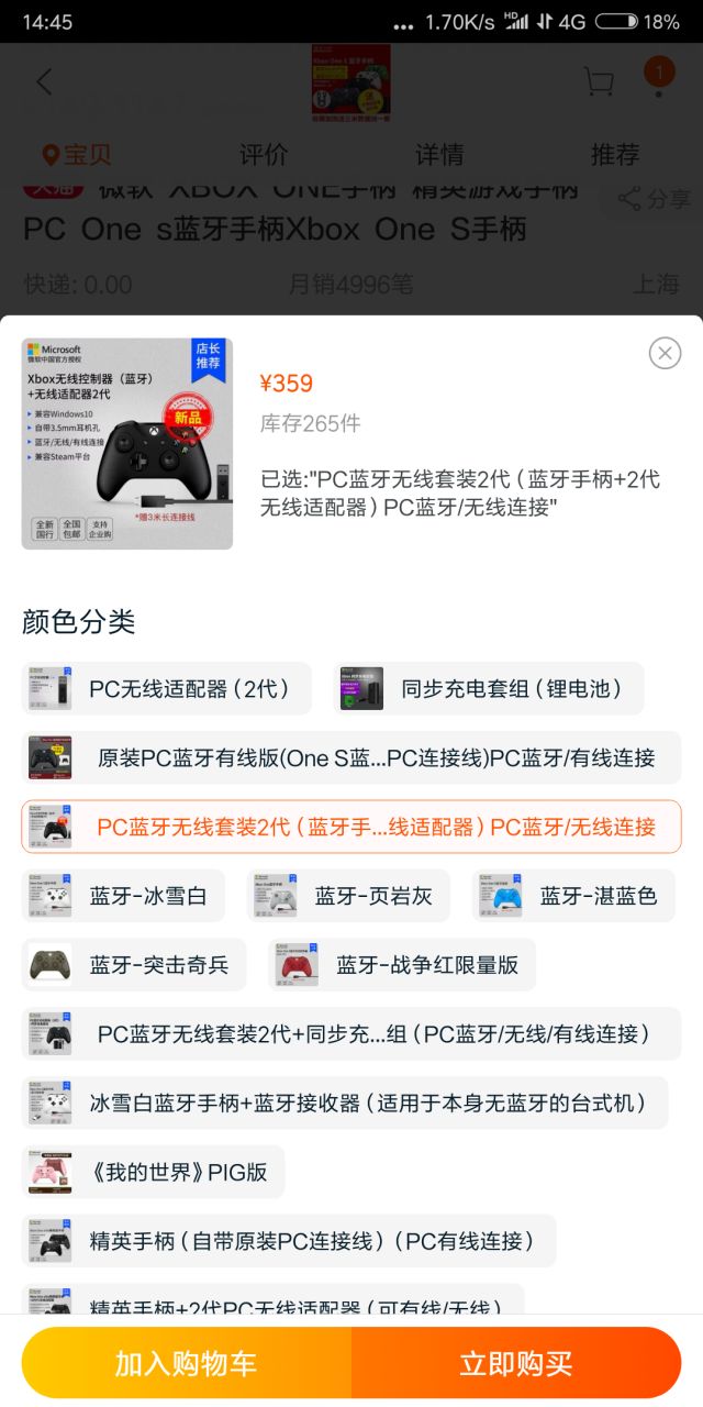 xbox手柄是不是比ds4好？ NGA玩家社区