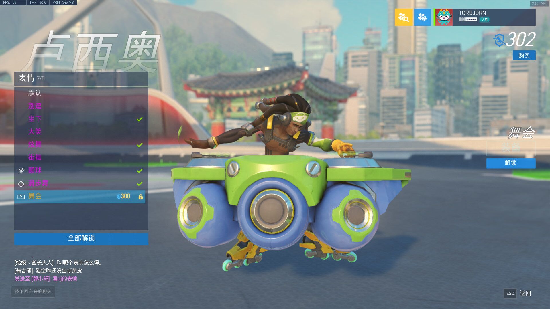 [新闻]守望先锋2018夏季运动会 新内容素材汇总 更新赤脚DVA壁纸(施工完毕) NGA玩家社区