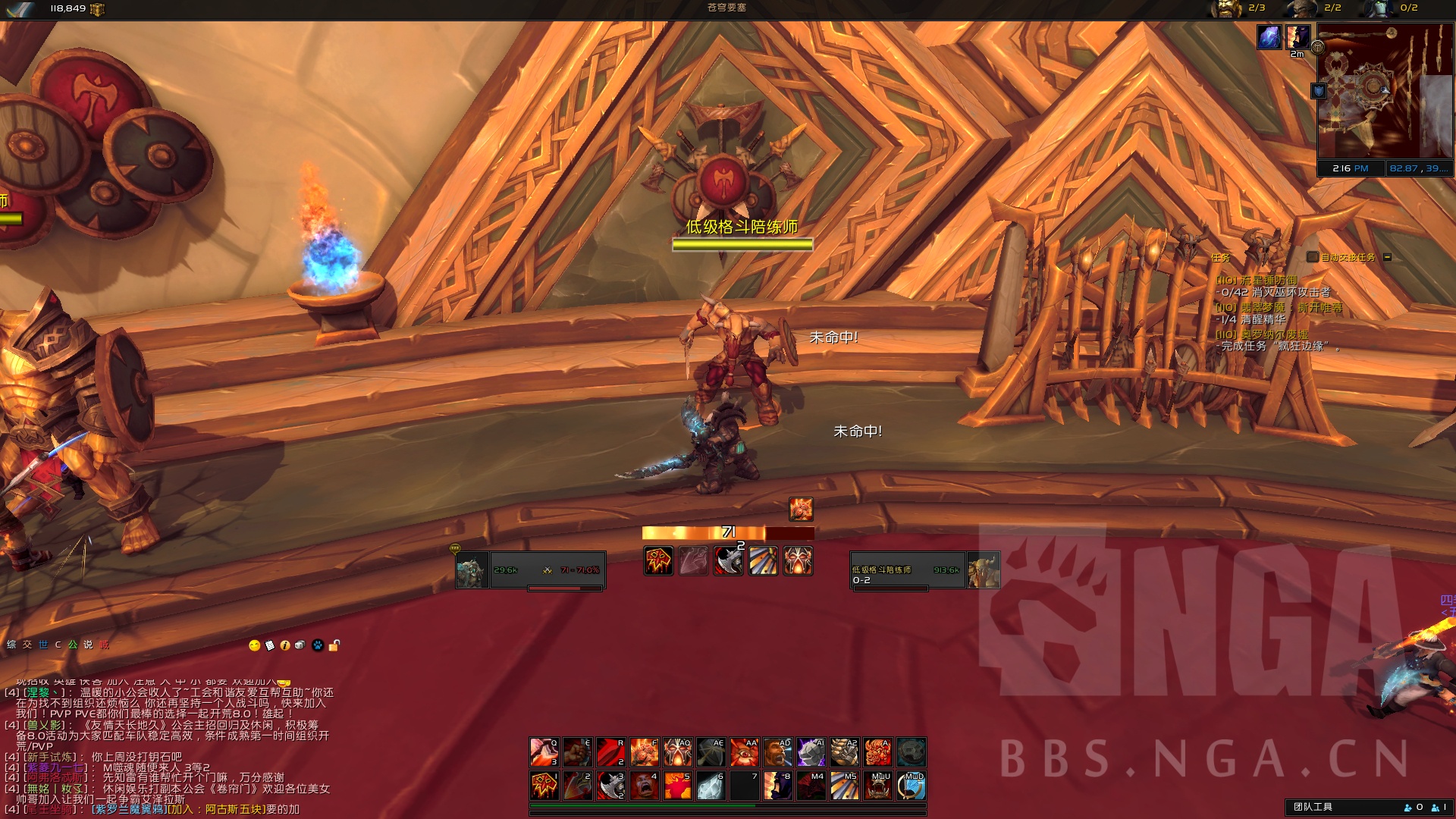 [请教]EUI内的WA如何美化图标？ NGA玩家社区