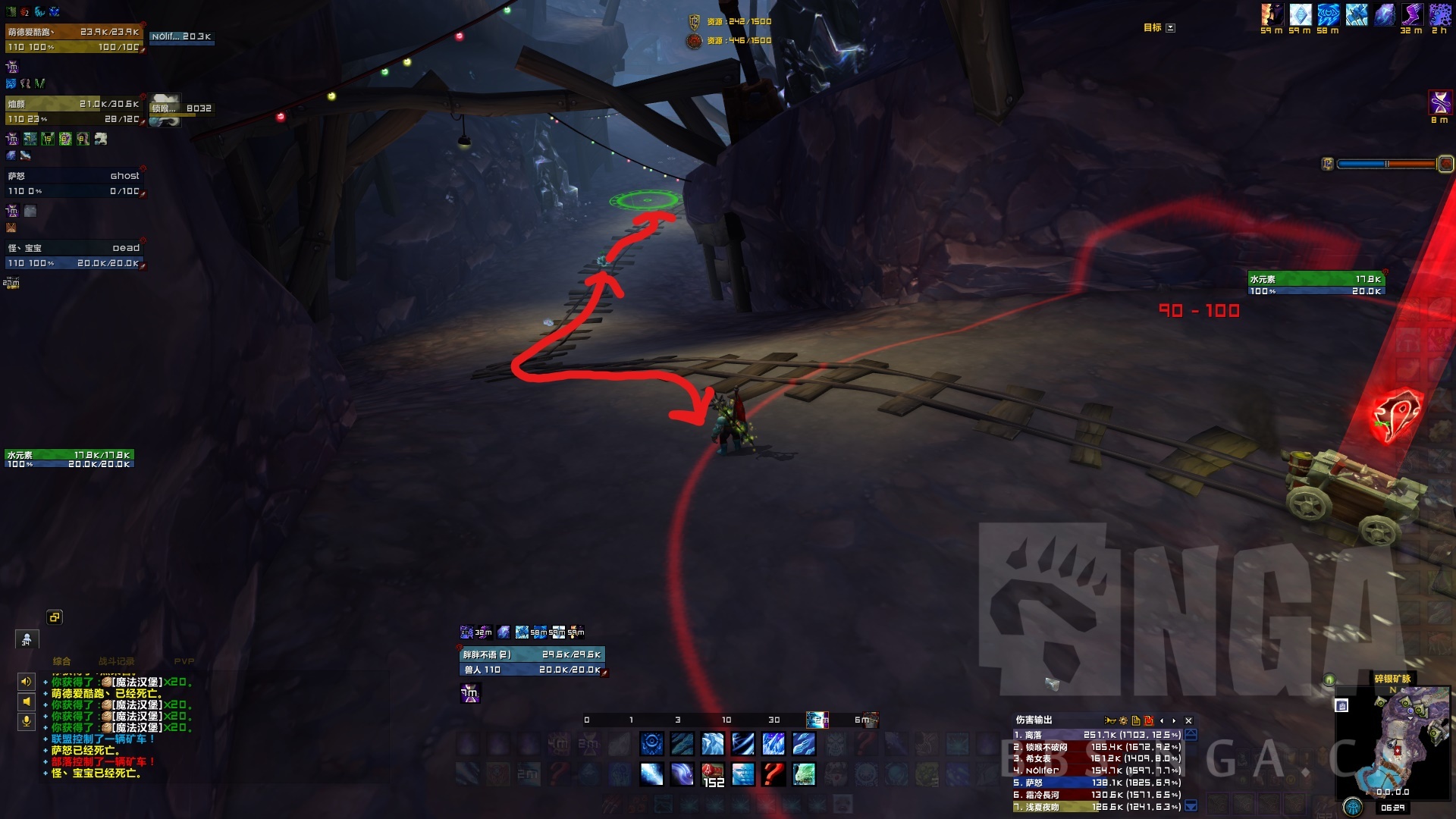 [8.0 PVP] 关于8.0冰法屁威屁儿一些小扯谈。 178