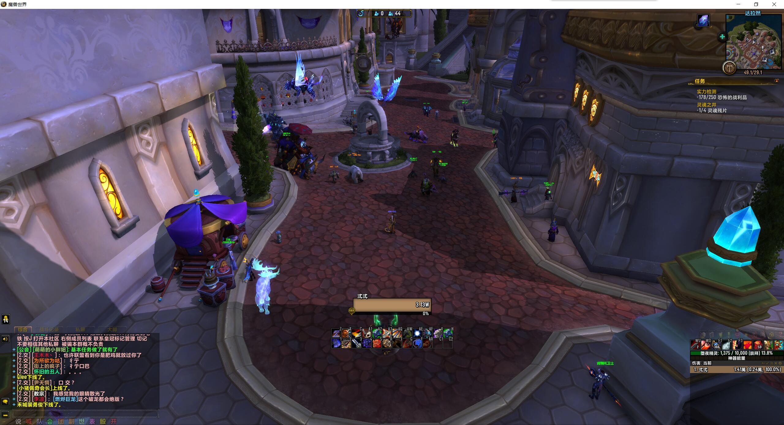 [界面分享][纯单体插件整合][8.1.5][2019-03-30]简洁自用整合插件……暂AFK…… 178