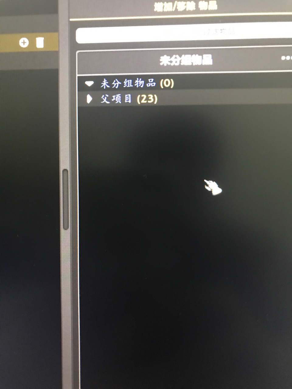 [8.0.1]TradeSkillMaster v4.0.14 超级商业助手 简体汉化[20180810更新] NGA玩家社区