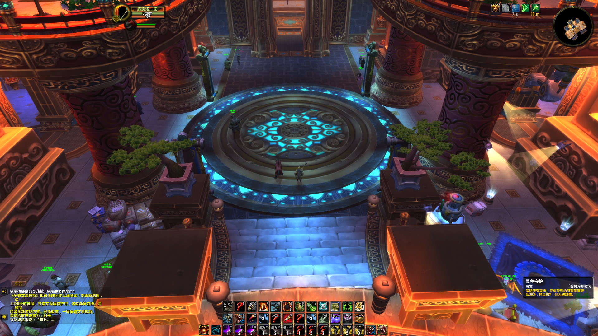 [界面分享] 原始界面lua(2021.7.19更新) 178