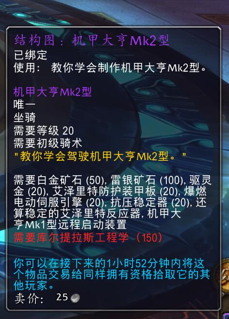 [吾辈心中亦有惑]学了工程看到机甲大亨mk2 NGA玩家社区