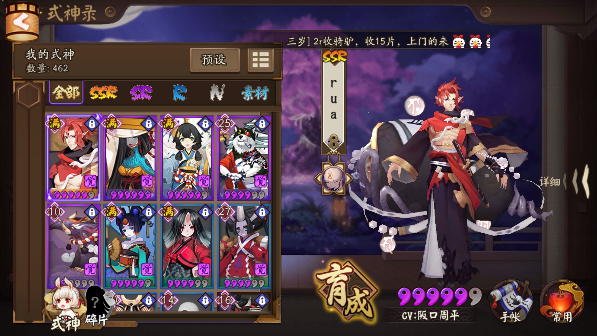 [遇事不决问dalao] dalao们我应该先6谁 NGA玩家社区