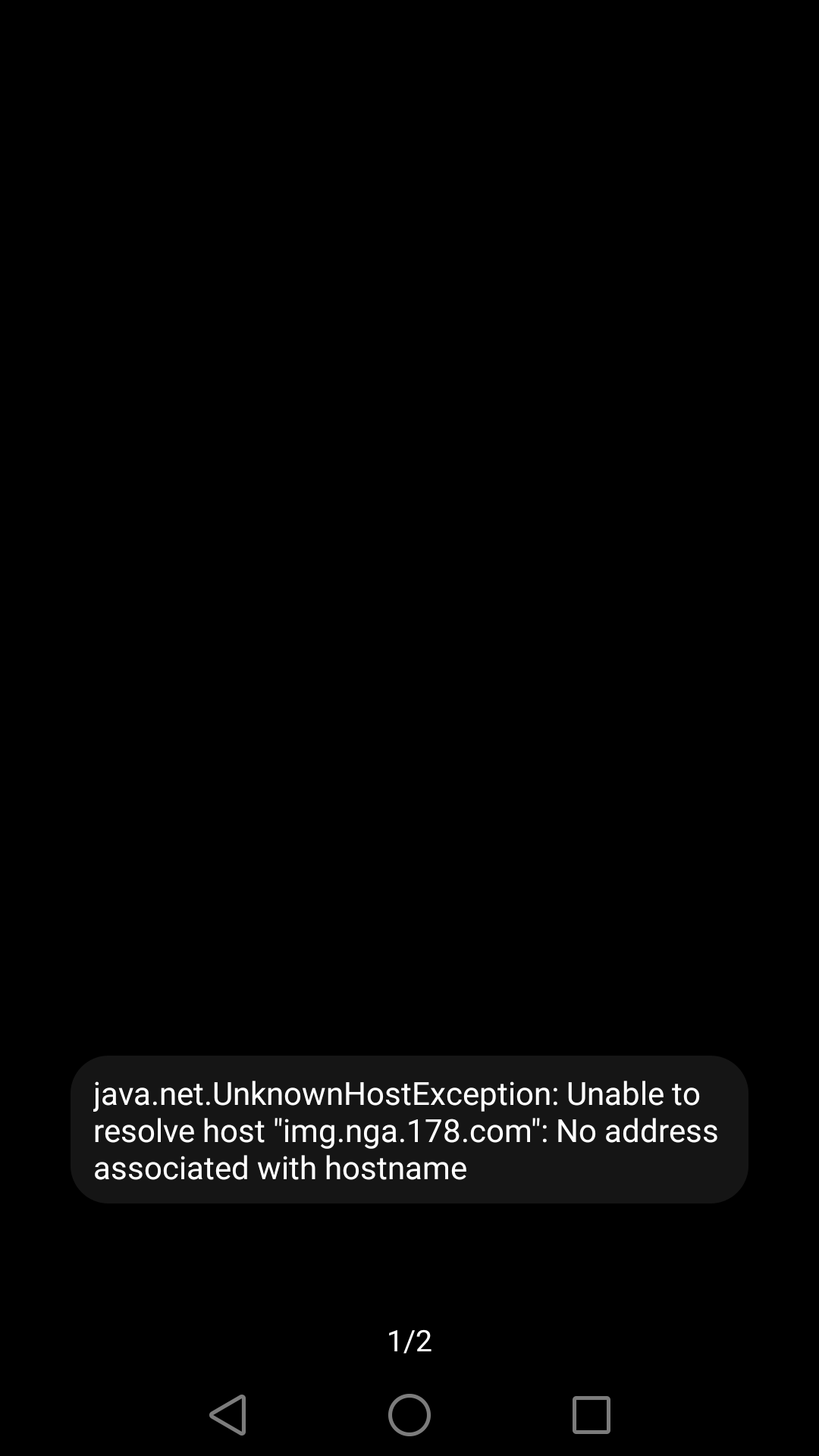 [遇事不决问dalao]图片加载不出来怎么办？ 178