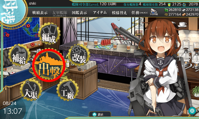 [舰colle] 2018版新手教学指南 NGA玩家社区