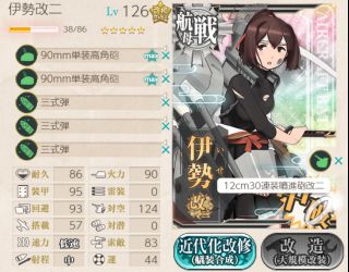 [舰colle][二期小型肝船指南]5-2C妙妙屋练级配置 NGA玩家社区