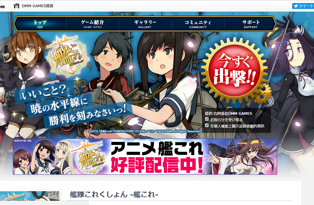 [舰colle] 2018版新手教学指南 NGA玩家社区