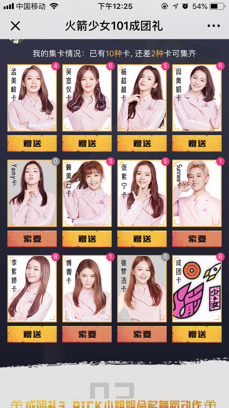 101换卡，需要的私信 NGA玩家社区