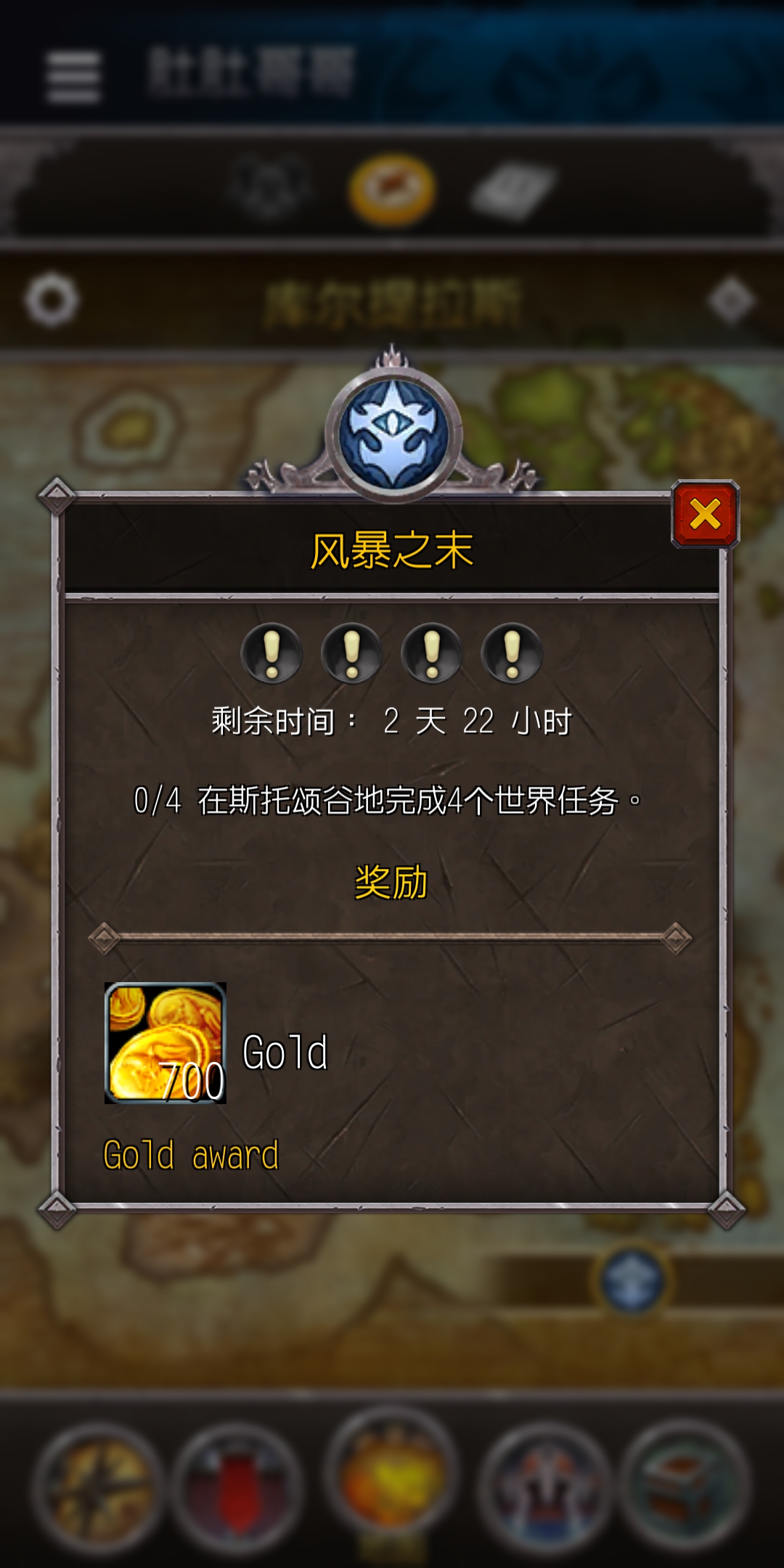 今天大使任务奖励是啥，有没有上线了的～ NGA玩家社区