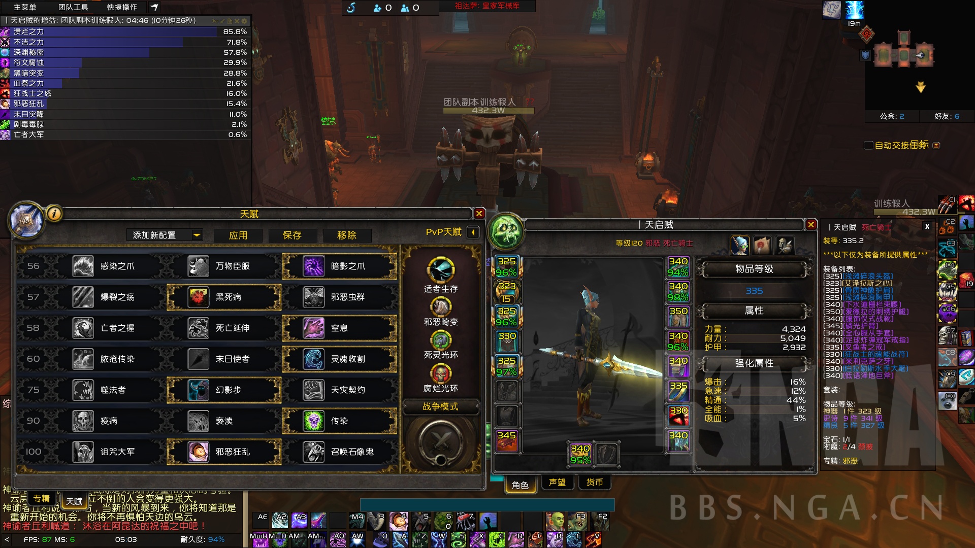 编辑了，换上仨340特质装，买个卡牌也能打9k了 NGA玩家社区