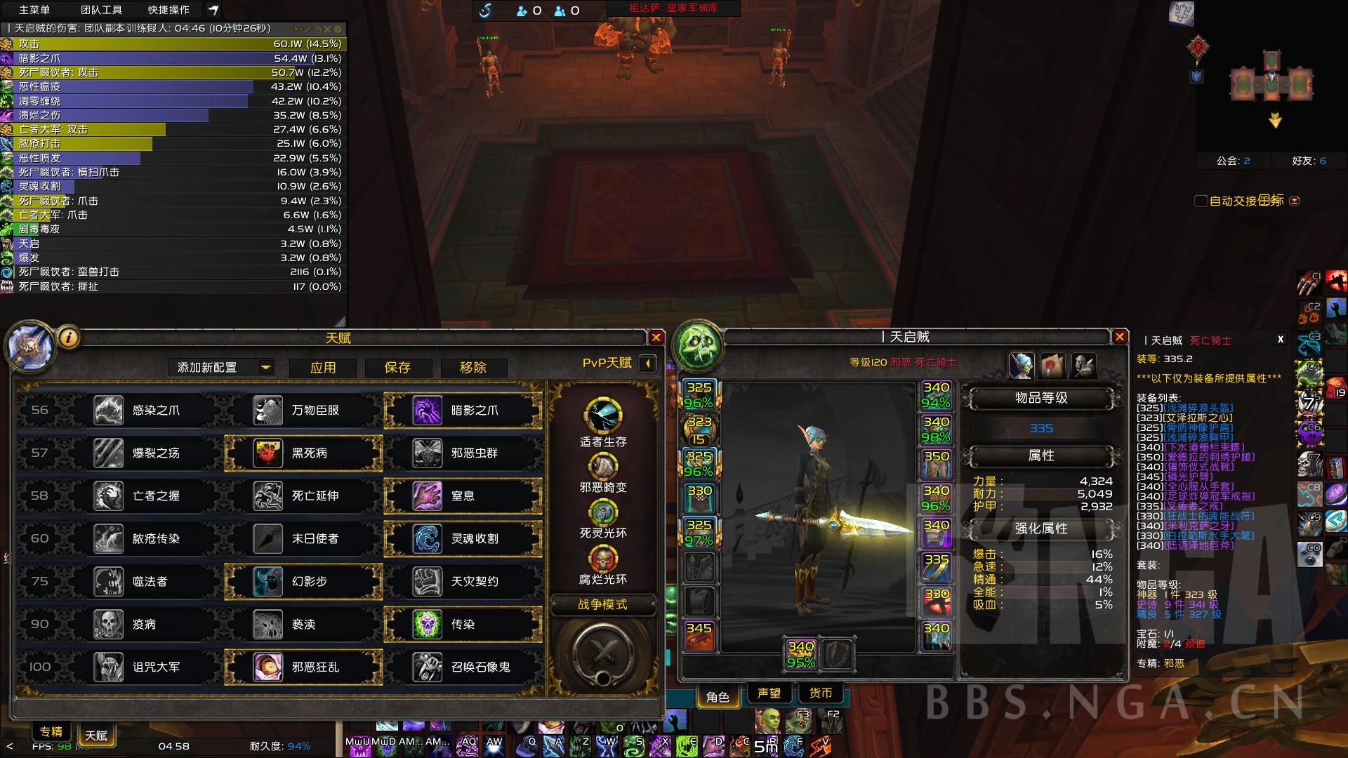 编辑了，换上仨340特质装，买个卡牌也能打9k了 NGA玩家社区