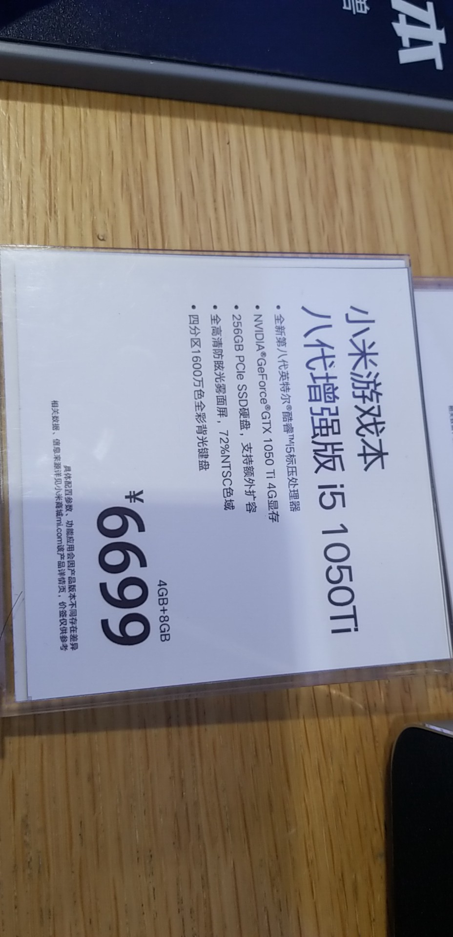 Hasee/神舟 战神ZX6-CP5S1和小米哪个好一点 NGA玩家社区