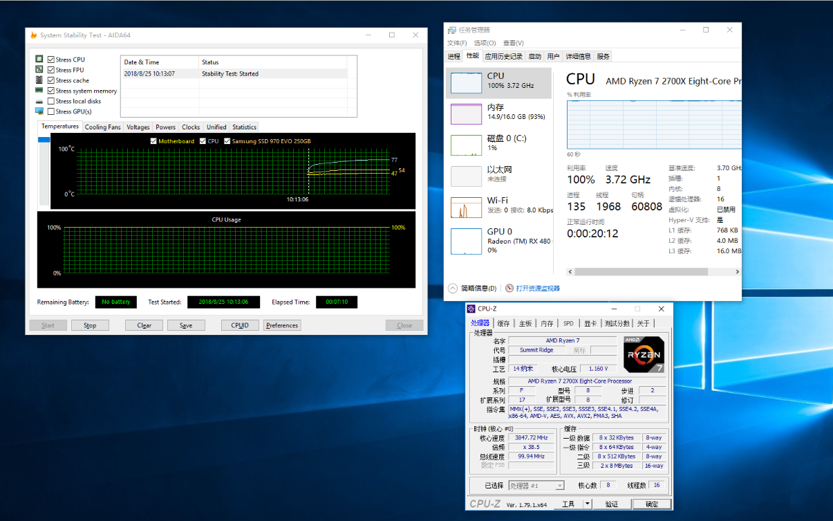 先马黑洞配2700x温度测评 NGA玩家社区