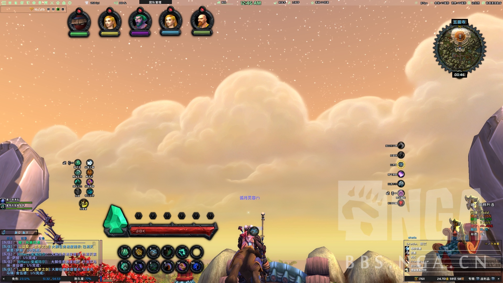 [界面分享] [WA] [ElvUI] 用Weakauras模拟的AzeriteUI 178