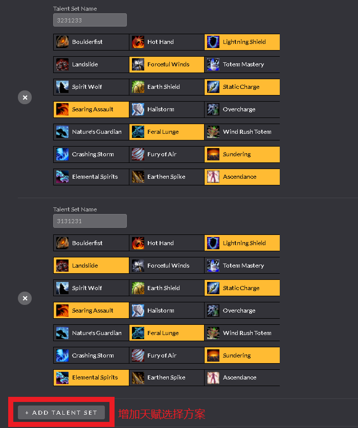 [增强PVE] [元素PVE] 教学贴：如何使用Raidbots网站比较装备、特质、属性 NGA玩家社区