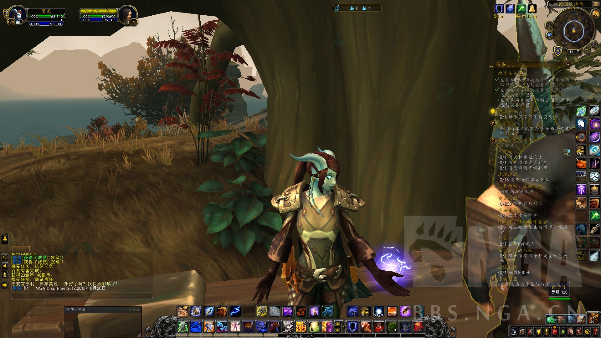 [综合信息][争霸艾泽拉斯]萨满区&牧师区8.0国服冲级PK活动(已结束，获奖名单发布在主楼最末) NGA玩家社区