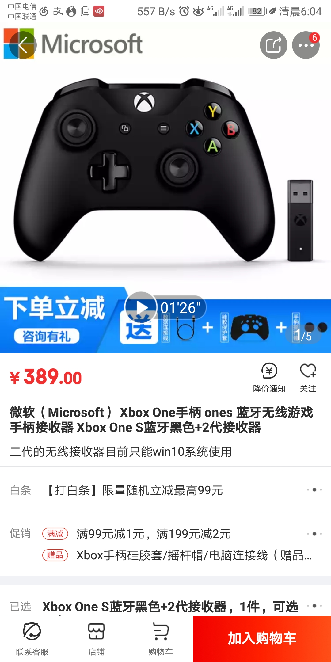 京东上xbox手柄该怎么选？ NGA玩家社区