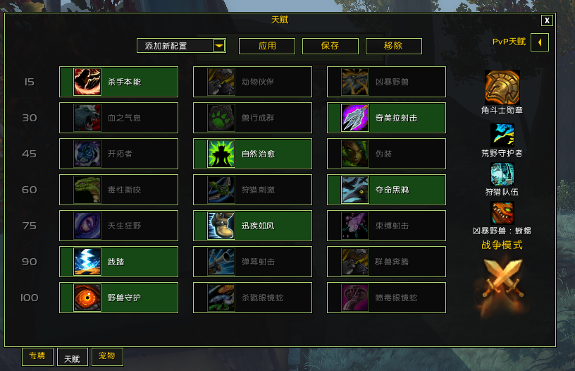 这版本的全buff 超乎你的想象(simc模拟1.2W) NGA玩家社区