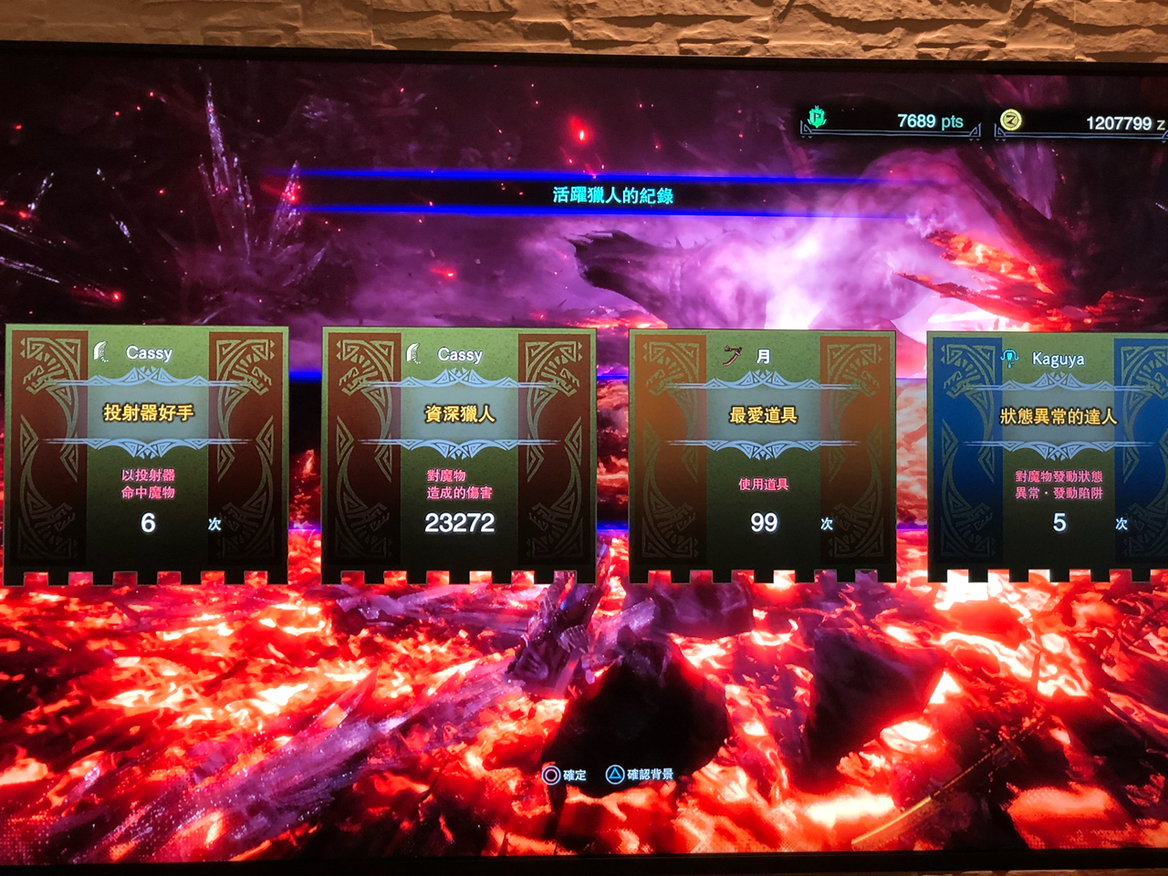 [不懂就问]mhw里面，猎人活跃度里的资深猎人是怎么计算的啊 NGA玩家社区