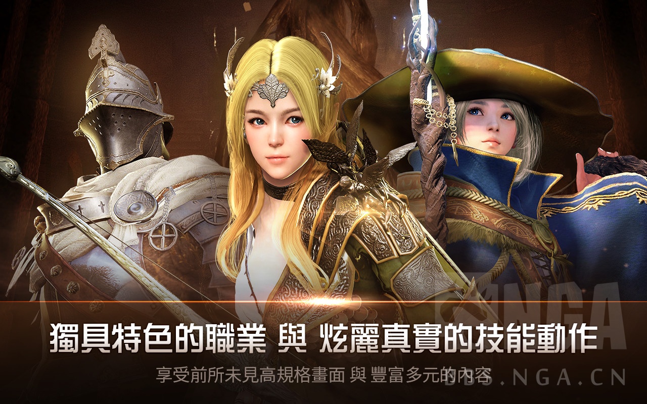 [评分] 《黑色沙漠手游》 NGA玩家社区