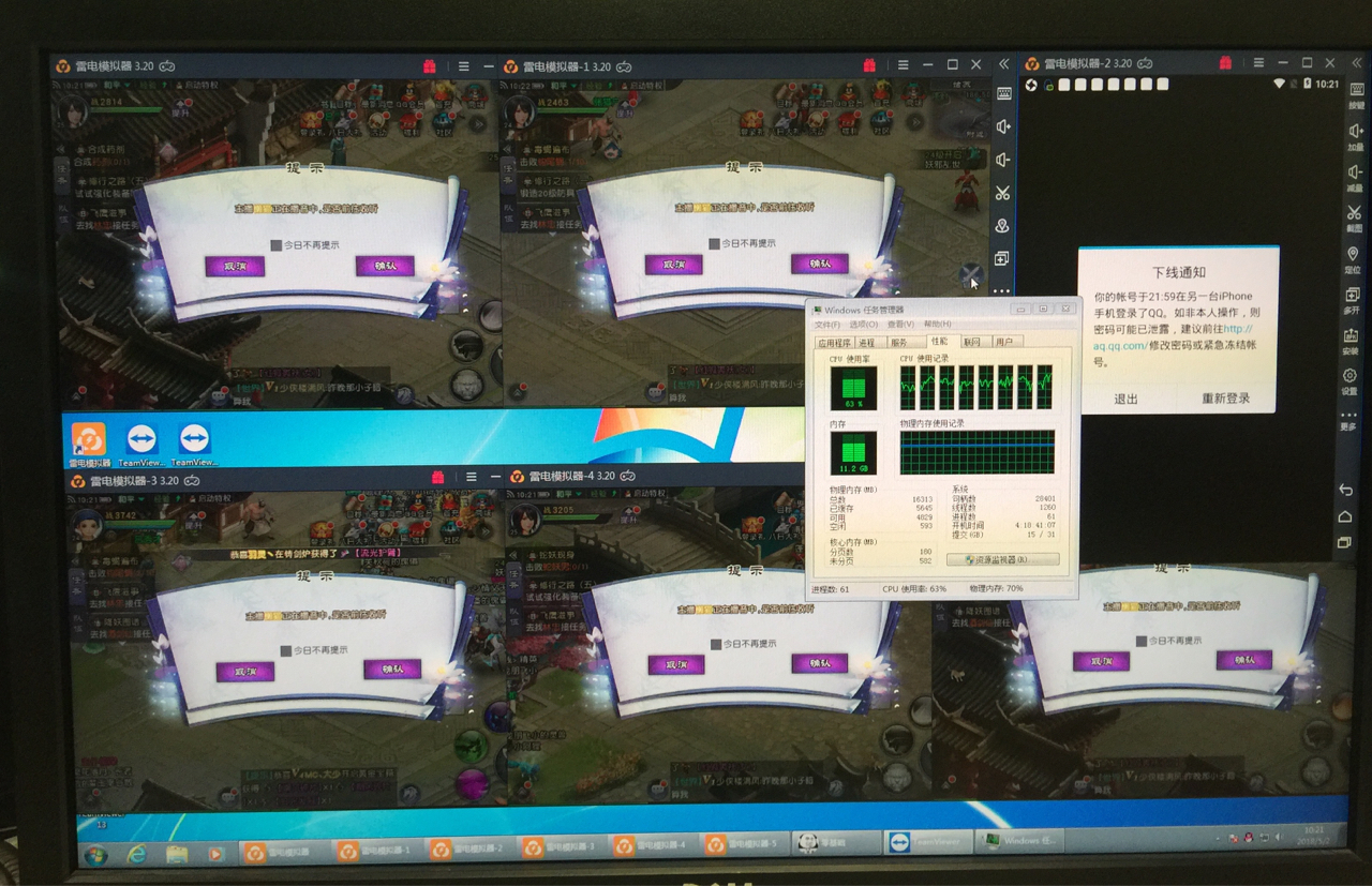 2700X X470 win10 卡顿现象 NGA玩家社区