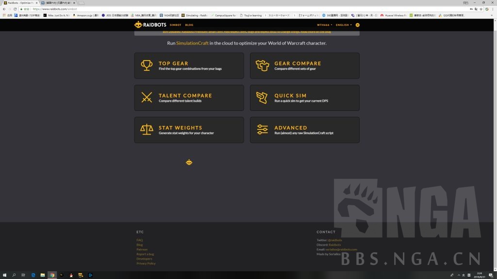 [增强PVE] [元素PVE] 教学贴：如何使用Raidbots网站比较装备、特质、属性 NGA玩家社区