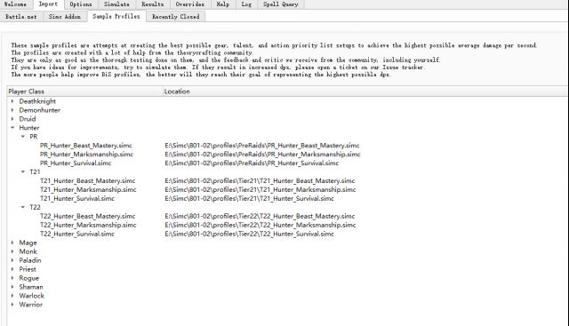 [数理研究] [PVE] SIMC进阶使用指南，如何用SIMC模拟我想要的手法，附输出代码优化案例(补充兽王SIMC语句优化，比较弹幕优劣) NGA玩家社区