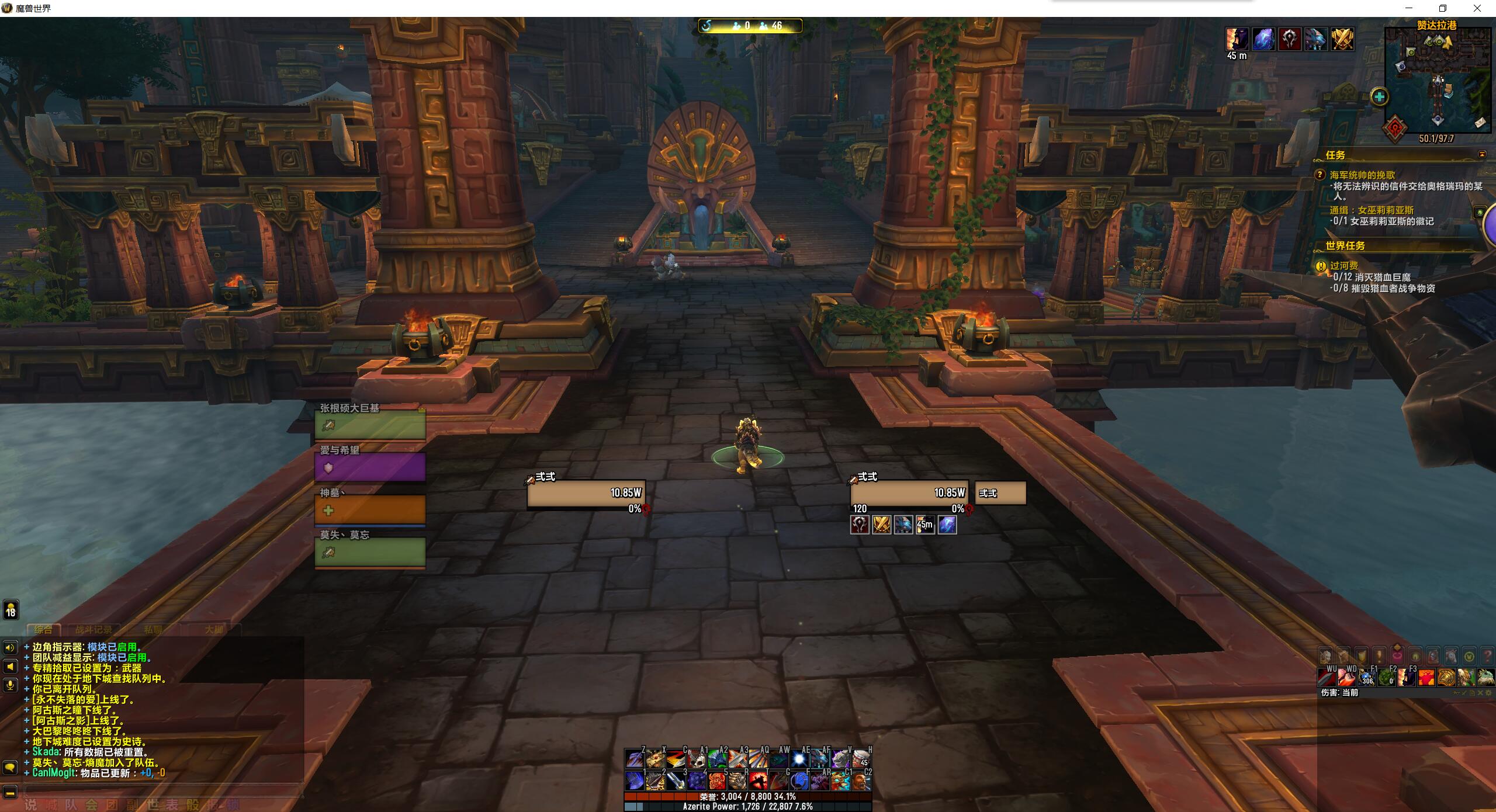 [界面分享][纯单体插件整合][8.1.5][2019-03-30]简洁自用整合插件……暂AFK…… 178