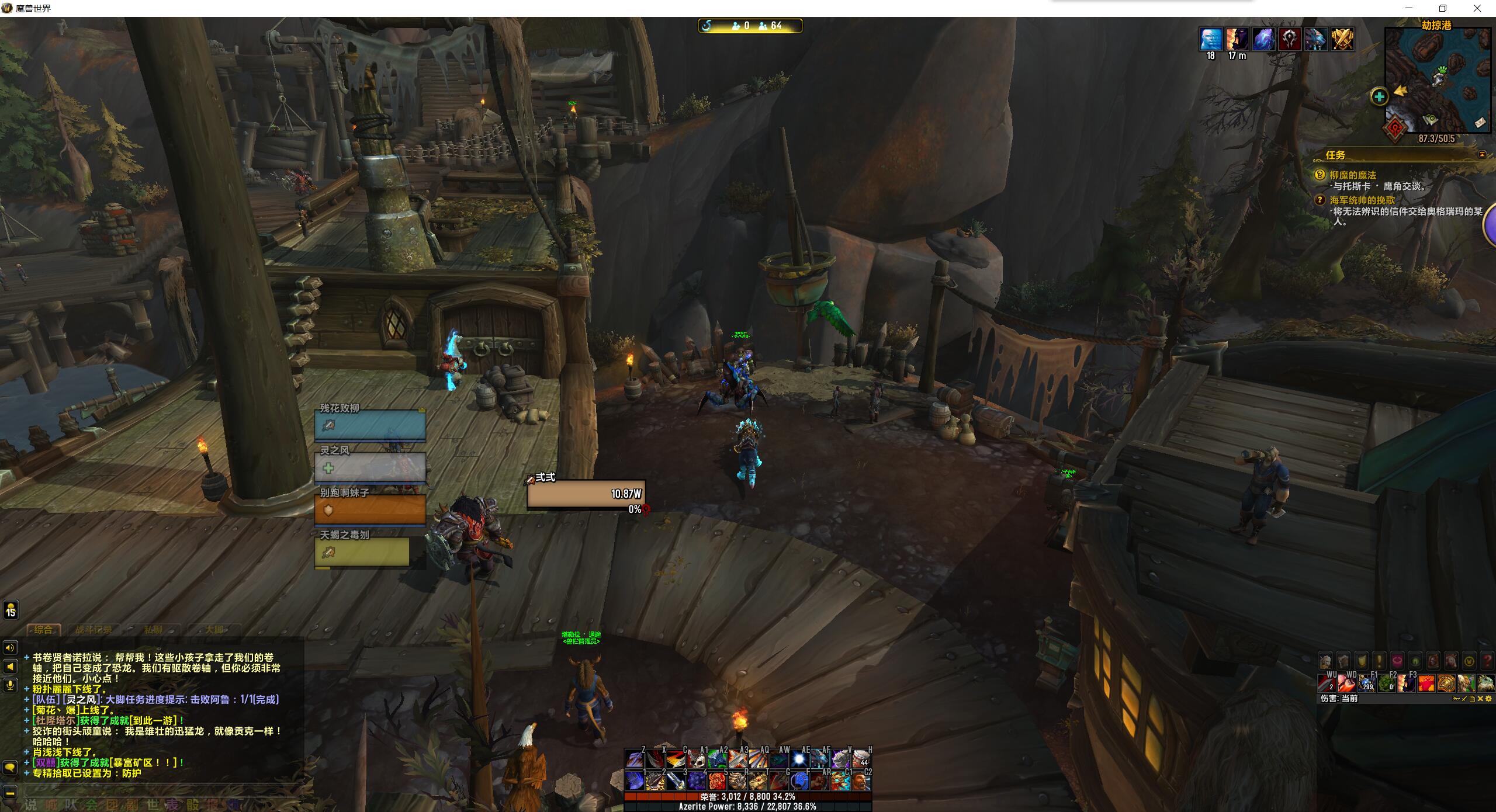 [ShadowedUF] [求助] 有没有大神可以分享一下Shadoweduf的配置文件啊~ NGA玩家社区