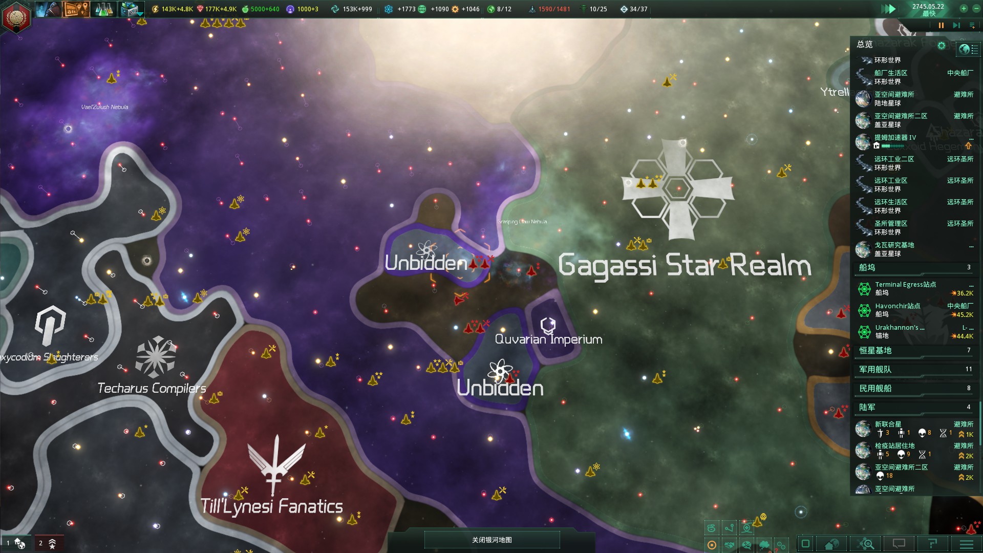 [Stellaris]从人类联邦到停滞圣权，手动进入银河观察者模式[9月4日完结] NGA玩家社区