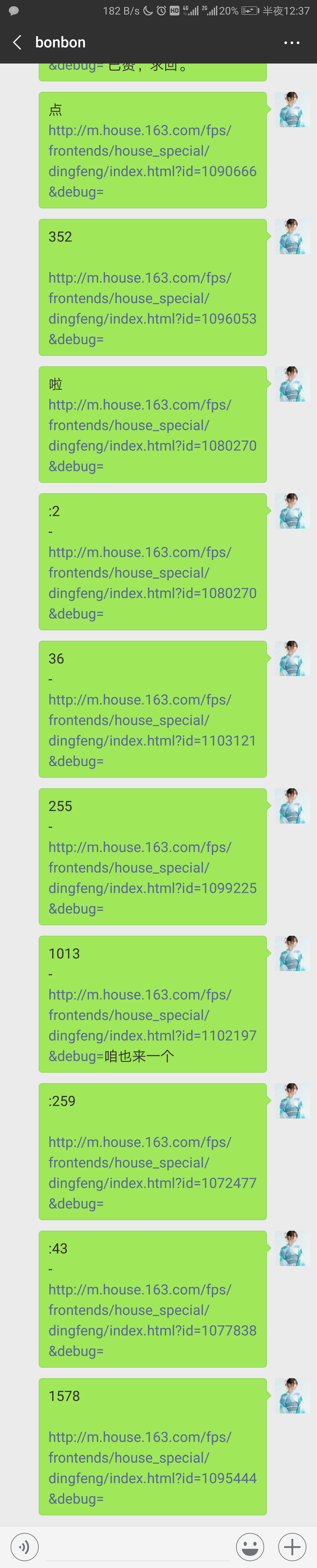 一起助力网易的肯德基活动 NGA玩家社区