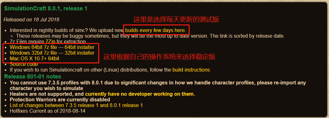 [懒人向，手残向][Ovale+Simc+Raidbots]根据自身职业装备天赋，定制显示当前优先级最高的技能图标，让我等闲鱼也能打出相对漂亮的数据 NGA玩家社区
