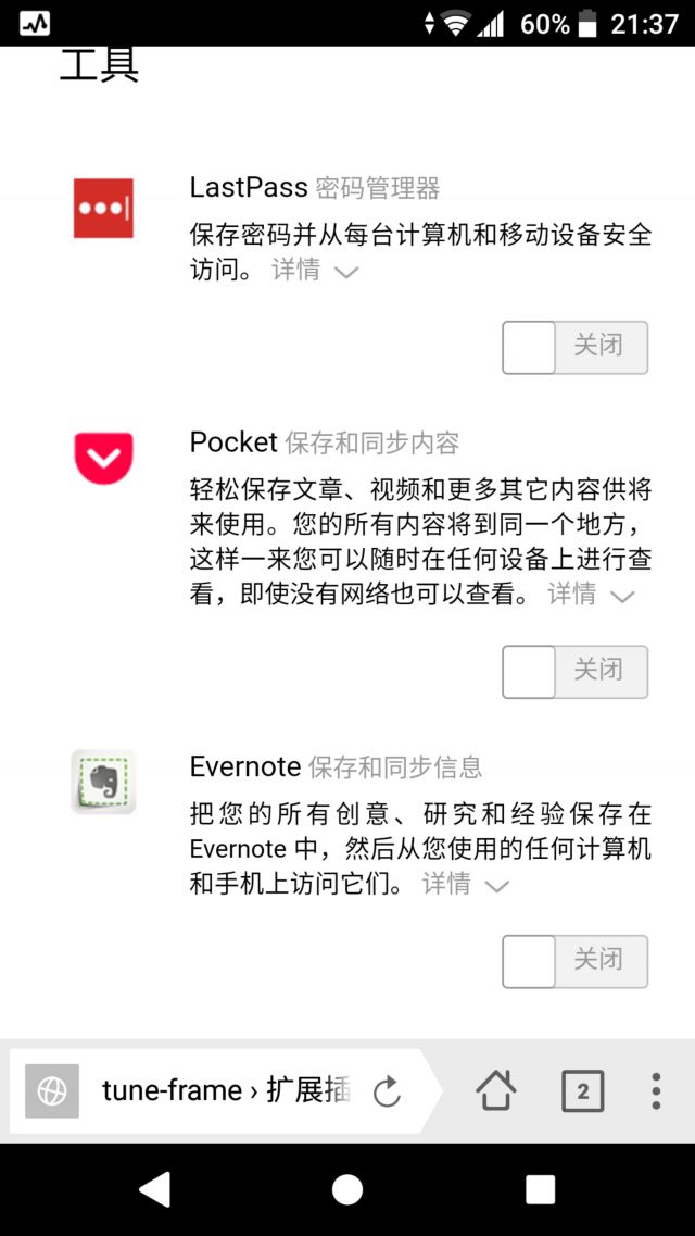 [闲聊杂谈] 好消息好消息！blhx一键汉化插件终于来了！内附图文安装教程 178