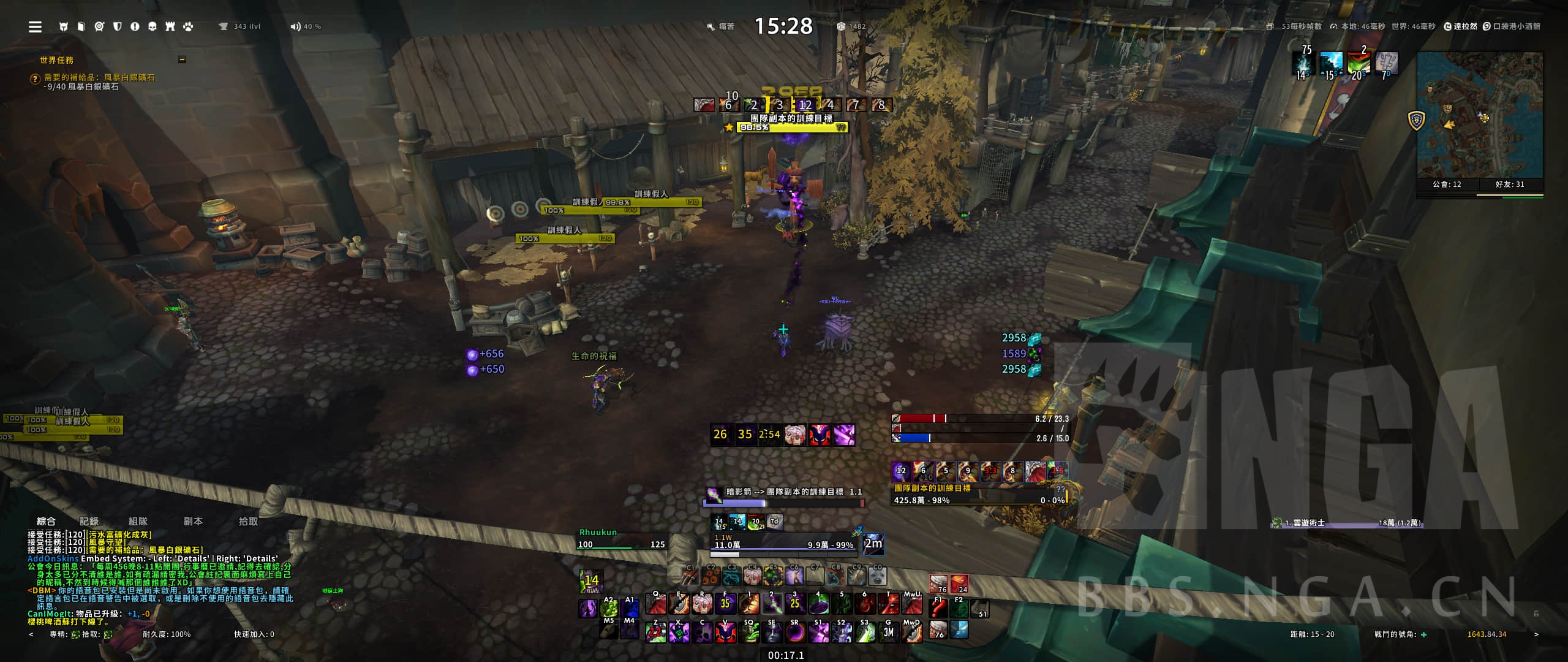 [ElvUI 增强] ElvUI Wind工具箱 (仅支持正式服) NGA玩家社区