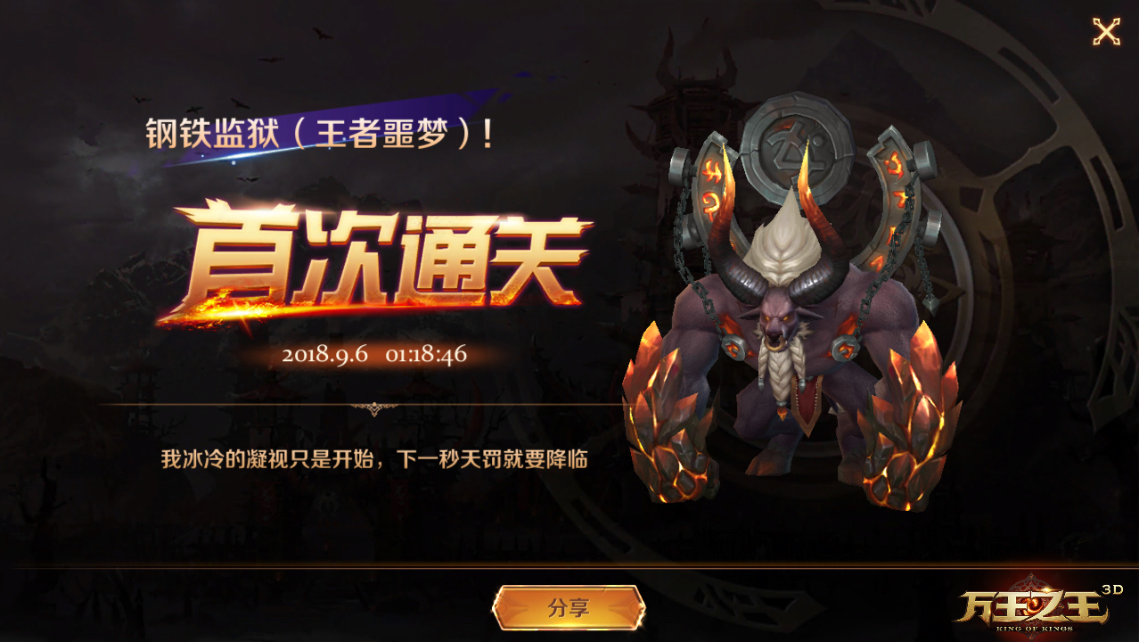 求解，噩梦难度到底需要多少装等 NGA玩家社区